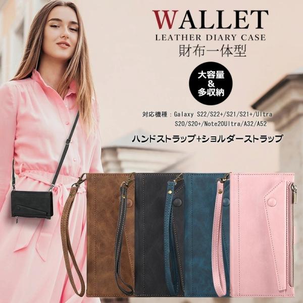 【発売日：2022年03月26日】★素材：PUレザー+TPU★セット内容：スマホケース+ショルダーストラップ+ハンドストラップ★対応機種：  Galaxy A53 5G Galaxy S22 5GGalaxy S22+ 5GGalaxy S...