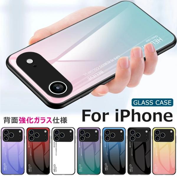 【発売日：2025年11月16日】▼素材： TPU+強化ガラス▼セット内容： スマホケース▼関連キーワード2025モデル アイホン 17 ケース 17pro max 17Promax 6.9インチ iphone 17pro ケース 17pr...