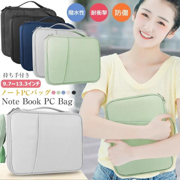 【発売日：2025年01月01日】▼素材： (生地：オックスフォード　裏地：衝撃吸収起毛インナー)▼関連キーワード360°保護ノートパソコンスリーブケース 2024 2023 M4 M3 M2 M1 Pro Maxチップ 搭載 2024 2...