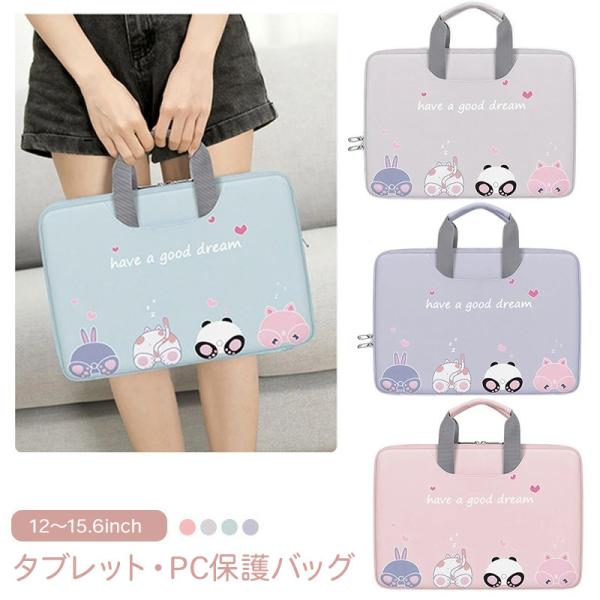 【発売日：2021年12月16日】■素材： PUレザー■セット内容：ノートパソコンケース■サイズ:【Mサイズ】(12-13.3インチ対応) 約37.5x26.5x2.1cm【Lサイズ】(14-15.6インチ対応) 約44.5x32.0x2....