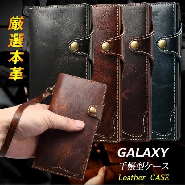 【発売日：2021年12月15日】■素材：本革+TPU■セット内容：スマホケース■対応機種：   Galaxy S20  Galaxy S20+ Galaxy S10    Galaxy S10+    Galaxy S9    Galax...