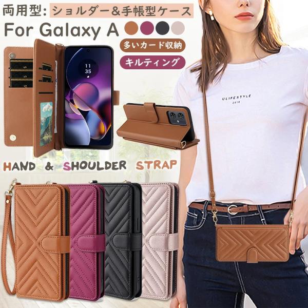 【発売日：2025年02月16日】▼素材：上質PUレザー / TPU▼セット内容：1.スマホケース/2.ショルダーストラップ/3.ハンドストラップ▼関連キーワード長短ストラップ付き SIMフリー Samsung サムスン ギャラクシー A2...