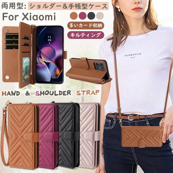 【発売日：2025年02月16日】▼素材：上質PUレザー / TPU▼セット内容：1.スマホケース/2.ショルダーストラップ/3.ハンドストラップ▼関連キーワード長短ストラップ付き SIMフリー Redmi Note 10T SoftBan...
