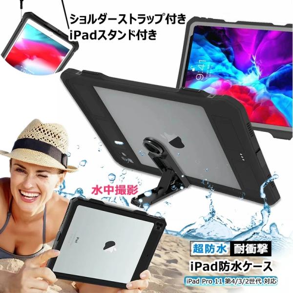【発売日：2022年11月26日】▼素材：PC+TPU▼セット内容：ケース本体(前面×1、背面×1)、ストラップ、スタンドホルダー、画面クリーナー☆▼特徴：【超強防水力】：完全防水、水深さ2Mの水中に30分間まで水没防止可能【IPAD操作は...