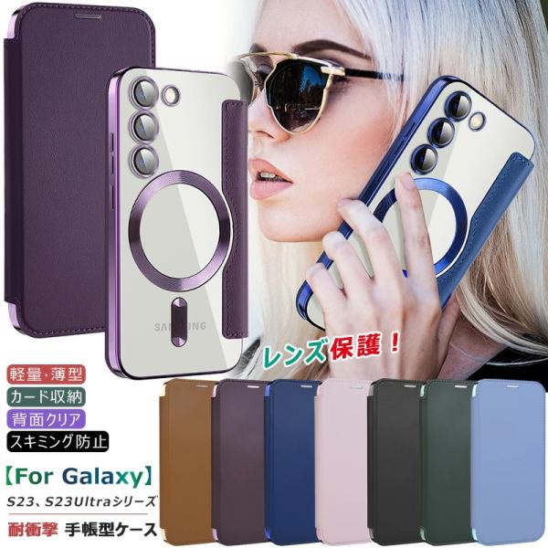 【発売日：2023年08月29日】▼セット内容：スマホケース▼素材：TPU + PU + 磁石▼対応機種：Galaxy S26 Galaxy S26+ Galaxy S26 UltraGalaxy A36 5GGalaxy S24 FE 5...