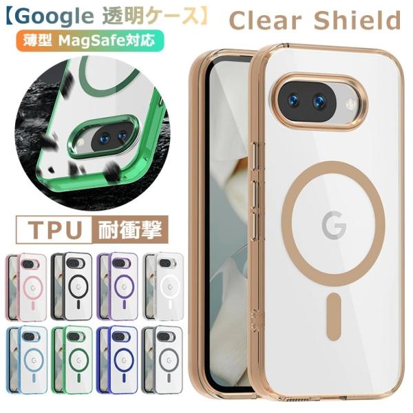 【発売日：2025年07月07日】▼素材：TPU +アクリル▼セット内容：スマホケース ☆▼関連キーワードMagSafeケース Google Pixel 9a ケース Google Pixel9a 透明ケース 磁石 クリア グーグル ピクセ...