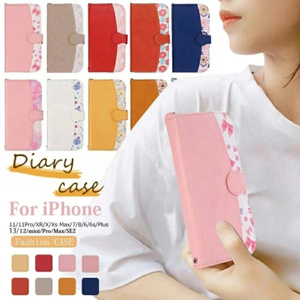 【発売日：2021年12月13日】■素材：表地 : PUレザー装着部ケース : ソフトTPU■セット内容：スマホケース■対応機種：   iPhone6/6siPhone6 Plus/6s PlusiPhone7/8/ SE 第2世代 202...