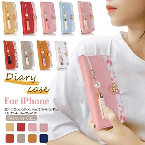 【発売日：2021年12月13日】■素材：表地 : PUレザー装着部ケース : ソフトTPU■セット内容：スマホケース■対応機種：   iPhone6/6siPhone6 Plus/6s PlusiPhone7/8/ SE 第2世代 202...