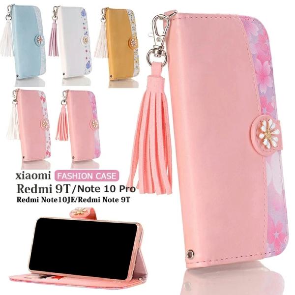 【発売日：2021年10月18日】素材：PUレザー+TPUセット内容：スマホケース対応機種Xiaomi Redmi 15 5GXiaomi Redmi Note 10 JE XIG02Xiaomi Redmi Note 10 ProXiao...