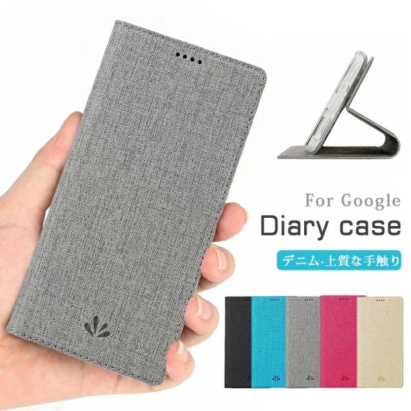 【発売日：2021年12月07日】■素材：表地 : PUレザー装着部ケース : TPU■セット内容：スマホケース■対応機種：  Google Pixel 4aGoogle Pixel 3Google Pixel 3 XLGoogle Pix...