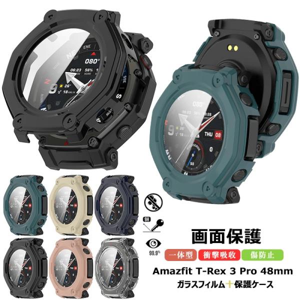 【発売日：2025年11月16日】▼素材：PC(ポリカーボネート) +ガラス▼セット内容：保護ケース （スマートウォッチは含まれていません）。▼関連キーワードFor Amazfit T-Rex 3 Pro 48mm 専用ケース フィルム+P...