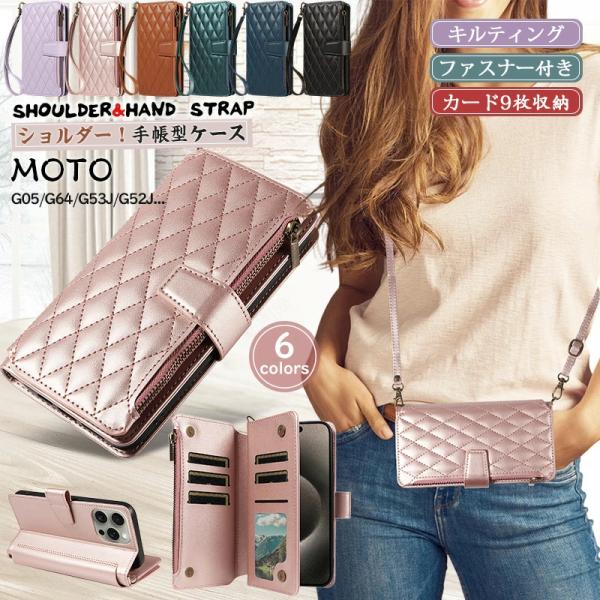【発売日：2025年07月07日】▼素材：PUレザー+TPU▼セット内容：スマホケース/ショルダーストラップ/ハンドストラップ▼関連キーワードスマホケース ショルダー タイプ 手首・肩掛けストラップ付き moto g05 5G ショルダー ...