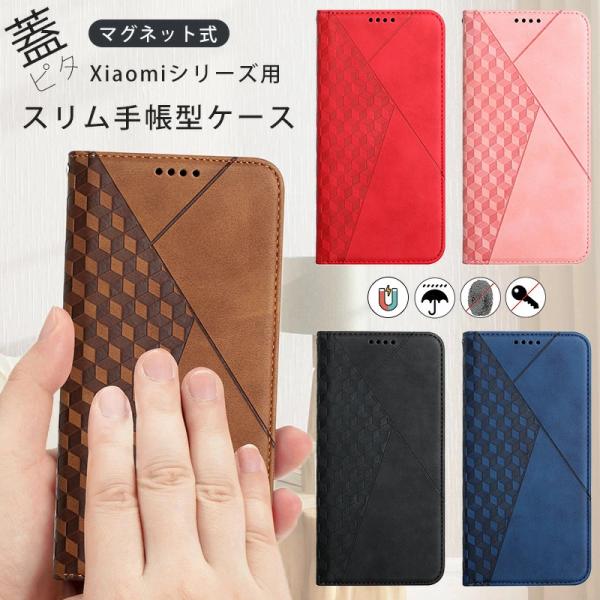 【発売日：2025年01月13日】▼素材：PUレザー/TPU▼セット内容：スマホケース/ショルダーストラップ/ハンドストラップ▼関連キーワード3D 手帳型 Redmi Note 13 Pro+ 5Gケース Redmi Note 13 Pro...