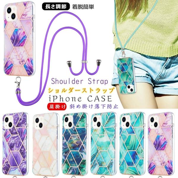 【発売日：2025年02月04日】▼素材：TPU+PC/ナイロン▼セット内容：スマホケース/ショルダーストラップ▼関連キーワードnew アイホン 16 ケース 2024年秋モデル iPhone 16 Pro Maxケース 16 16Plus...