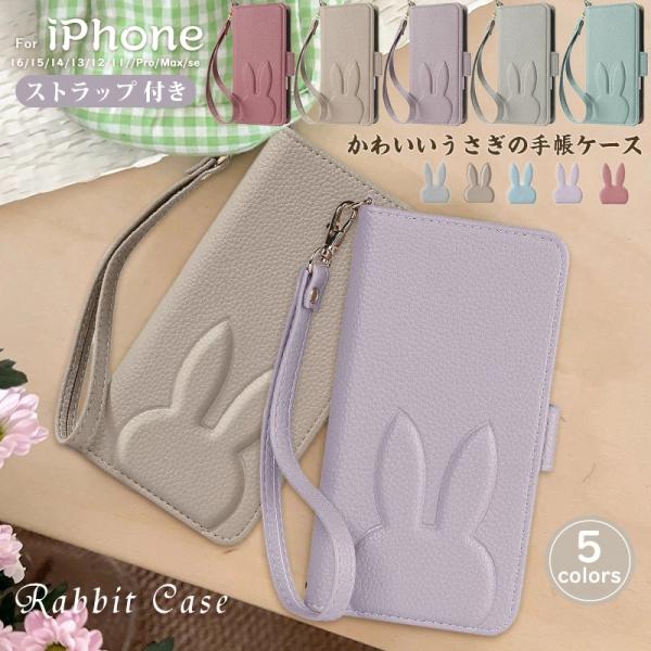 【発売日：2025年07月07日】▼素材：上質PUレザー/ソフトTPU▼セット内容：スマホケース/ストラップ▼関連キーワードアイフォン15ケース iPhone 15 pro iphone 15pro max ケース iphone 16 eケ...