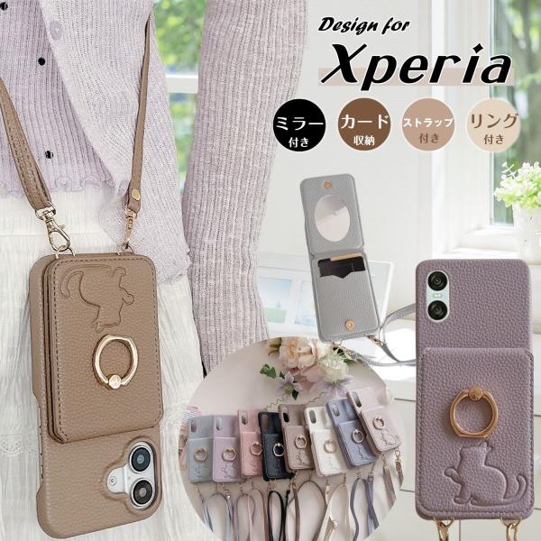 【発売日：2025年07月07日】▼素材：シボ加工のPUレザー▼セット内容：スマホケース/ショルダーストラップ▼関連キーワードかわいい 猫 ねこ ネコ 型押し casedou 猫の型 柄 エクスペリア Xperia スマホケース リングスタ...