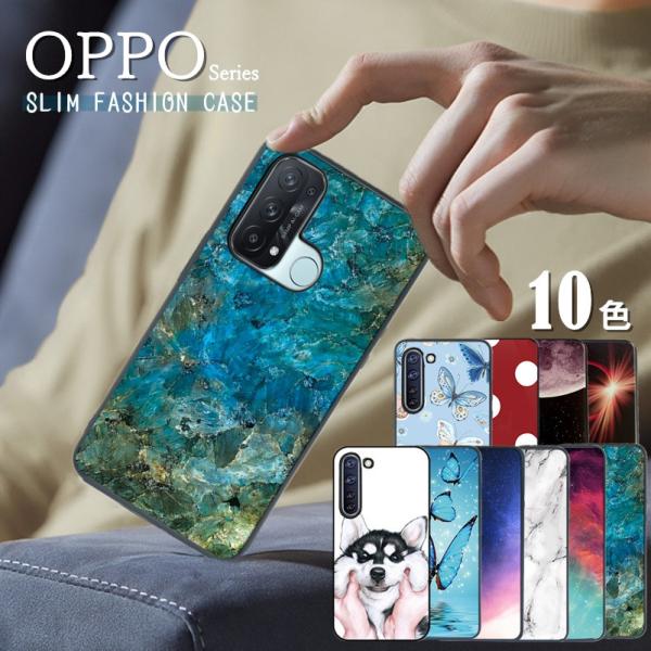 【発売日：2023年06月14日】Design for:OPPO A73OPPO Reno3 AOPPO Reno5 AOPPO Reno AOPPO Reno3 5GOPPO Reno7 A au OPG04ご注文頂いた機種のカメラやライ...