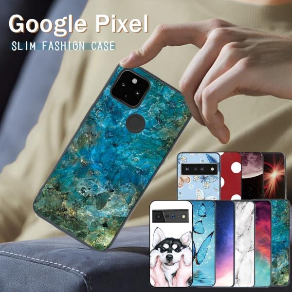 【発売日：2023年06月14日】Design for:Google Pixel 5a (5G) 2021年モデル 6.34inchGoogle Pixel 6 2021年モデル 6.4inchGoogle Pixel 6 Pro 2021...