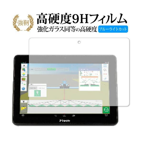Trimble GFX-750 機種用【強化ガラス同等の硬度9H ブルーライトカット 光沢タイプ 液晶保護 フィルム】ブルーライト 光沢タイプ 高硬度 ノングレア 液晶 カバー シート 保護フィルム テレビ パネル TV 型 V型 画面 フ...