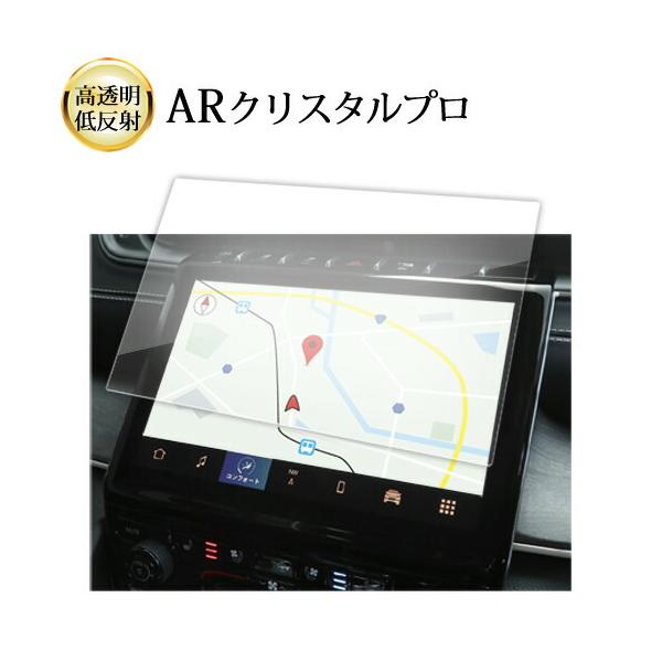 メディアカバーマーケット ジープ グランドチェロキー WL36L WL36LA 10.1インチ 液晶保護 フィルム 互換品 ARクリスタルプロ 高透明 低反射 指紋防止 爆買