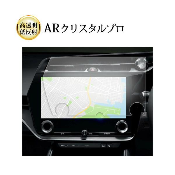 レクサス RZ RZ450e 14 インチ 液晶保護 フィルム 互換品 ARクリスタルプロ 高透明 低反射 指紋防止 爆買