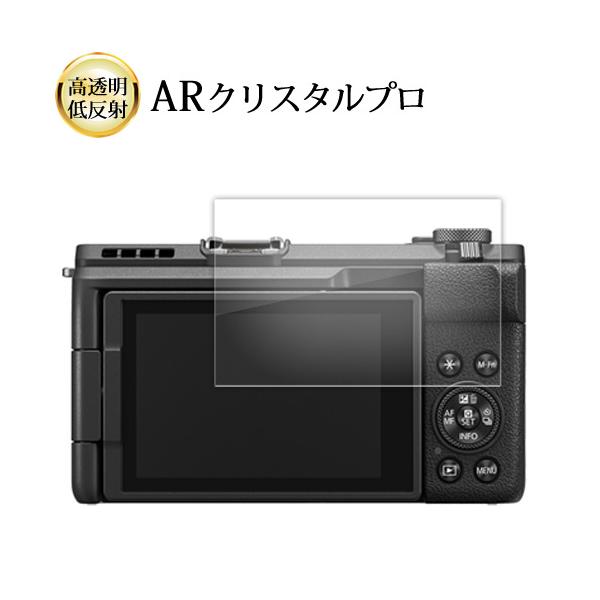 Canon PowerShot V1 液晶保護 フィルム ARクリスタルプロ 高透明 低反射 指紋防止 互換品 爆買