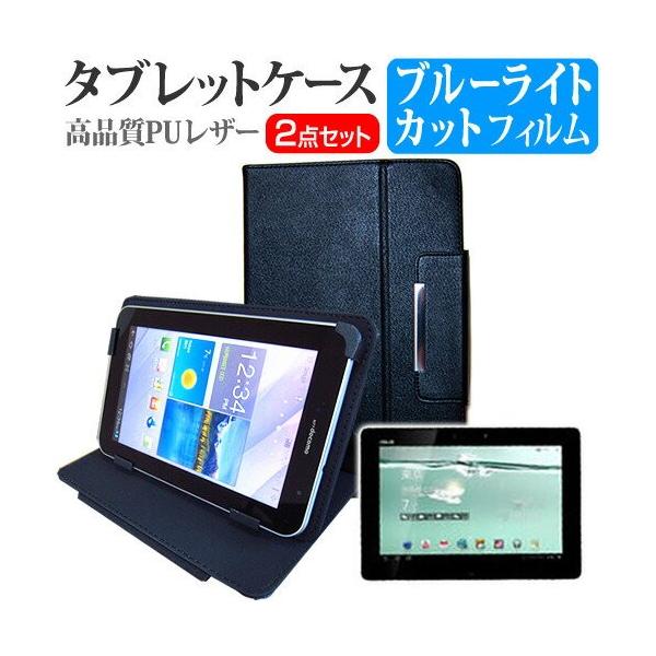 ASUS Eee Pad TF201 TF201-PR64D【10.1インチ(1280x800）】機種で使える ケース ブルーライトカット フィルム キズ防止、防塵、プロテクトセット（クリーニングクロス＆ヘラ付） レザー 手帳型 フリップケ...