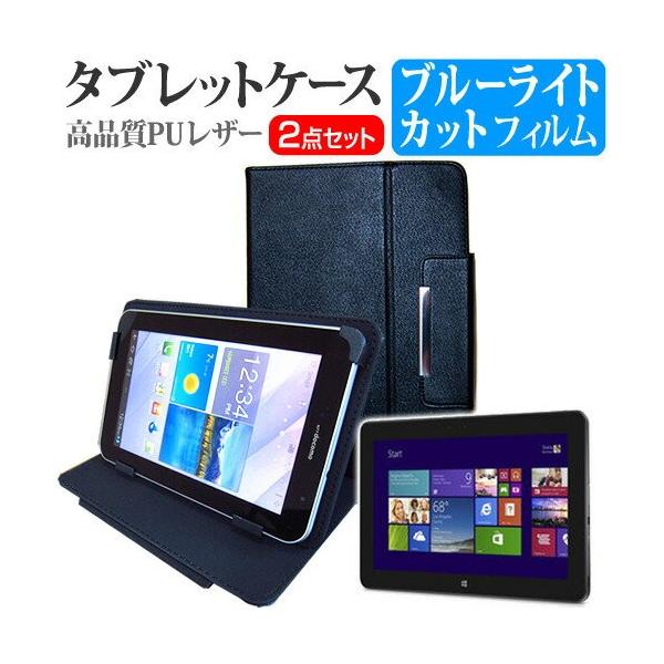 ASUS ASUS TransBook T100TA T100TA-DK002P【10.1インチ 1366x768】機種で使える ケース ブルーライトカット フィルム キズ防止、防塵、プロテクトセット（クリーニングクロス＆ヘラ付） レザー ...