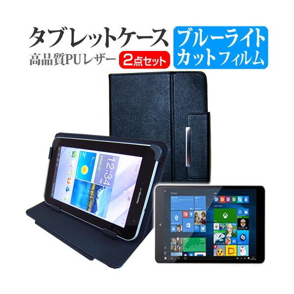 マウスコンピューター MT-WN1001 [10.1インチ(1280x800)]機種で使える ケース ブルーライトカット フィルム キズ防止、防塵、プロテクトセット（クリーニングクロス＆ヘラ付） レザー 手帳型 フリップケース 収納 フィル...