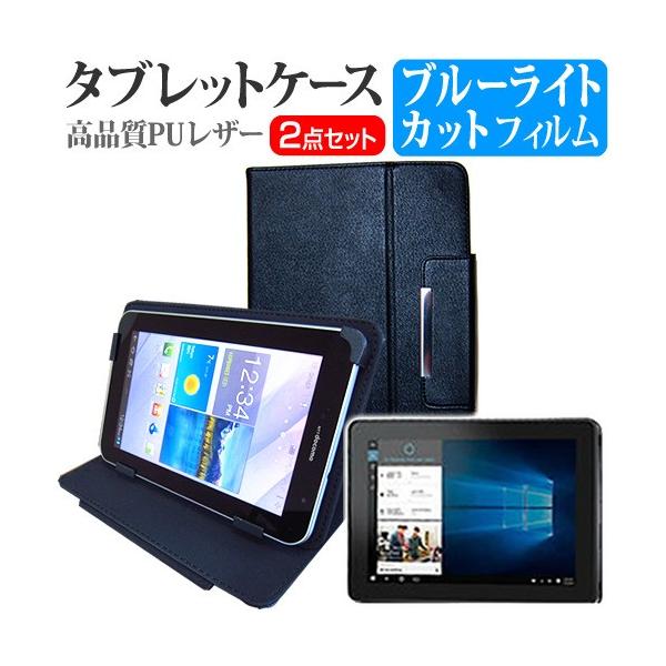 Dell Venue 10 Pro 5000[10.1インチ(1920x1200)]機種で使える ケース ブルーライトカット フィルム キズ防止、防塵、プロテクトセット（クリーニングクロス＆ヘラ付） レザー 手帳型 フリップケース 収納 フ...