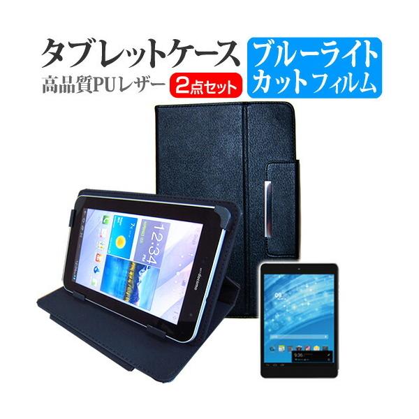KEIAN M785S [7.85インチ(1024x768)]機種で使える ケース ブルーライトカット フィルム キズ防止、防塵、プロテクトセット（クリーニングクロス＆ヘラ付） レザー 手帳型 フリップケース 収納 フィルム シート カバー...