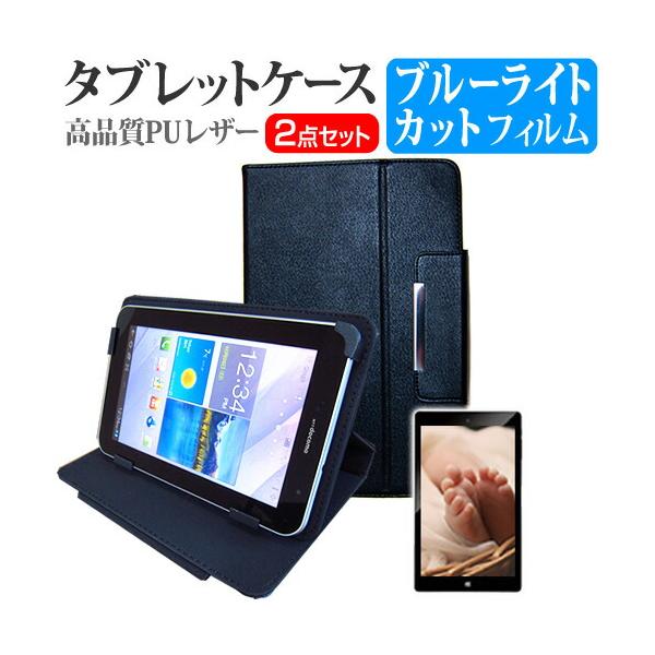 Lenovo dtab Compact d-52C 2023年版 [8.4インチ(1920x1200)] ケース カバー スタンド機能付 と ブルーライトカット 液晶保護フィルム セット 反射防止 指紋防止タブレット 合皮 レザー ケース ...