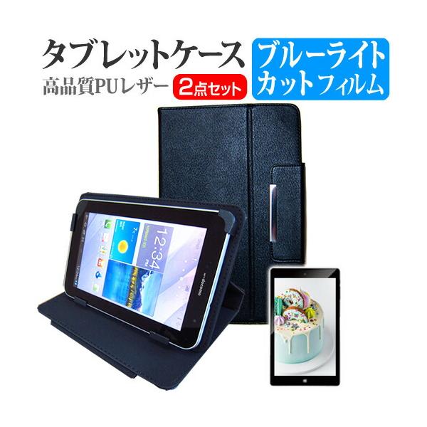 aiwa tab AS8L-2 [8.68インチ]タブレット 合皮 レザー ケース 手帳型 フリップケース カバー スリム 薄型 スタンド フィルム  互換品