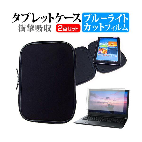 Lenovo Chromebook Duet Gen 9 2024年版 [10.95インチ(1920x1200)] ケース カバー 衝撃吸収 PCケース と ブルーライトカット 液晶保護フィルム セット 反射防止 指紋防止低反発 耐衝撃 ポ...