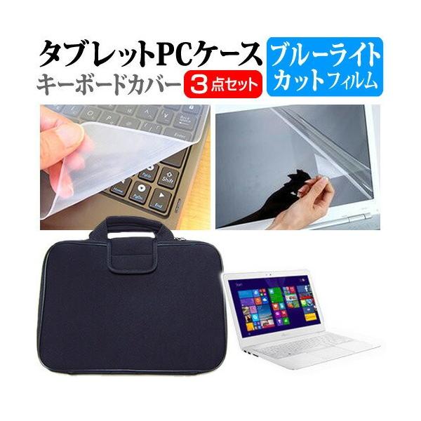 ASUS ZENBOOK UX305FA UX305FA-WHITE [13.3インチ(1920x1080)]機種でご利用可能、キズ防止、防塵、プロテクトセット（クリーニングクロス＆ヘラ付） キーボード マルチカバー 防水 汚れ防止 フリー...