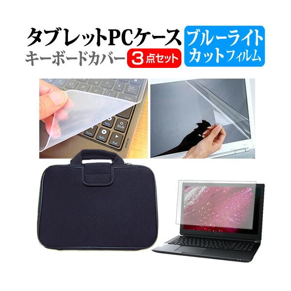 ASUS ROG Zephyrus G14 2025年版 [14インチ(2880x1800)] ケース カバー 衝撃吸収 と ブルーライトカット液晶保護フィルム と シリコンキーボードカバー の3点セットASUS ROG Zephyrus ...