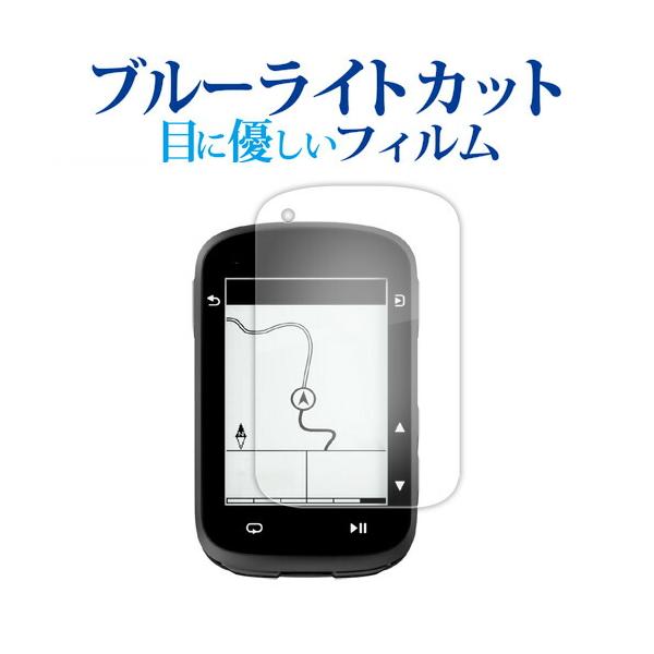 COOSPO CS500 液晶保護 フィルム ブルーライトカット 反射防止 保護フィルム 指紋防止 メール便送料無料 互換品 爆買