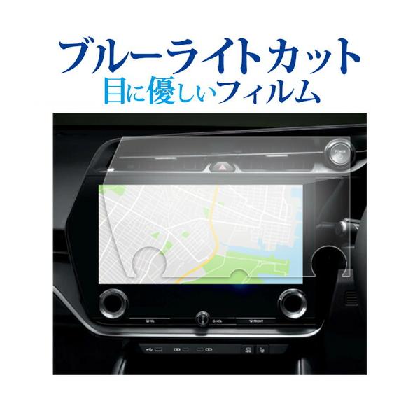 レクサス RZ RZ450e 14 インチ 液晶保護 フィルム 互換品 ブルーライトカット 反射防止 保護フィルム 指紋防止 メール便送料無料 爆買