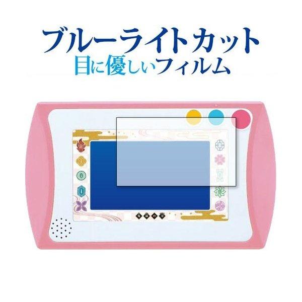 鬼滅の刃全集中パッド 保護 フィルム ブルーライトカット 反射防止 指紋防止 液晶フィルム メール便送料無料 ポイント消化 互換品 爆買