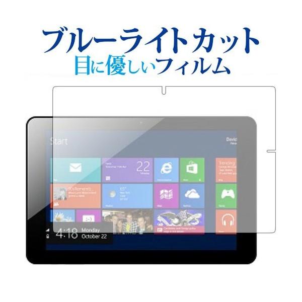 CLIDE 8.9 TVE8907i / テックウィンド専用 ブルーライトカット 反射防止 液晶保護フィルム 指紋防止 液晶フィルム ポイント消化 互換品 爆買