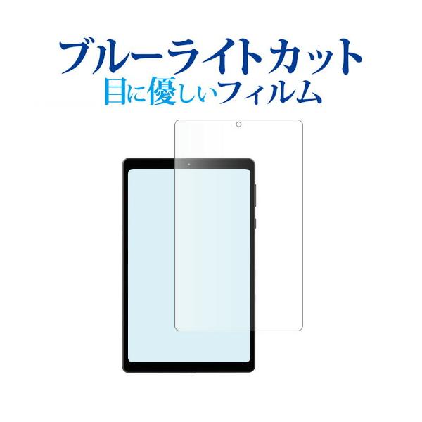 Alphawolf APad2 液晶保護 フィルム 互換品 ブルーライトカット 反射防止 保護フィルム 指紋防止 メール便送料無料 爆買