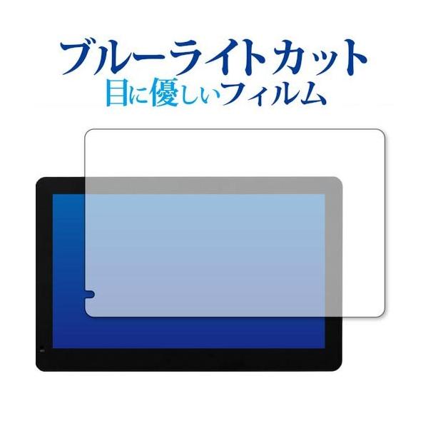 Coral Vision CarPlay Plus A Wireless A 保護 フィルム ブルーライトカット 反射防止 保護フィルム 指紋防止 メール便送料無料 ポイント消化 互換品 爆買