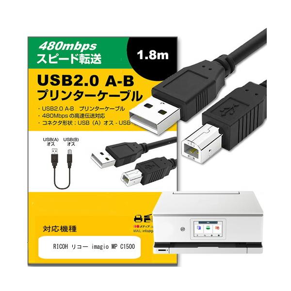 RICOH DD 5441 RICOH DD 5451 RICOH DD 5550 RICOH DD 5650  RICOH FAX 5520 RICOH MP CW1201 RICOH MP CW2201 imagio MP C1500 ...