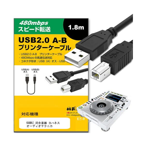 オーディオテクニカ ターンテーブル AT-LP5 AT-LP120XBT-USB AT-PL300USB AT-PL300USBII  D/Aコンバーター AT-DAC100  マイクロホン AT2020USB+V KAWAI 河合楽器 A...