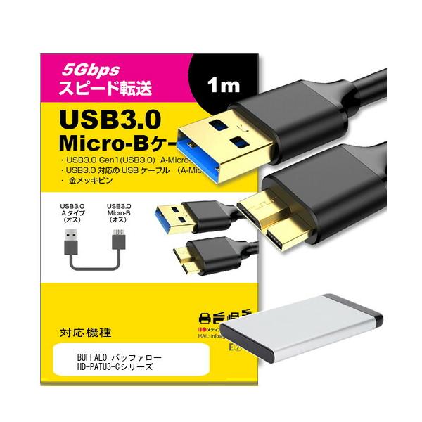 HD-PCGU3-Aシリーズ HD-PCHU3シリーズ HD-PCTU3/Nシリーズ HD-PCTU3-B/Nシリーズ HD-PCTU3-Bシリーズ HD-PCTU3-Cシリーズ HD-PCTU3-GCシリーズ HD-PCTU3-Gシリーズ...