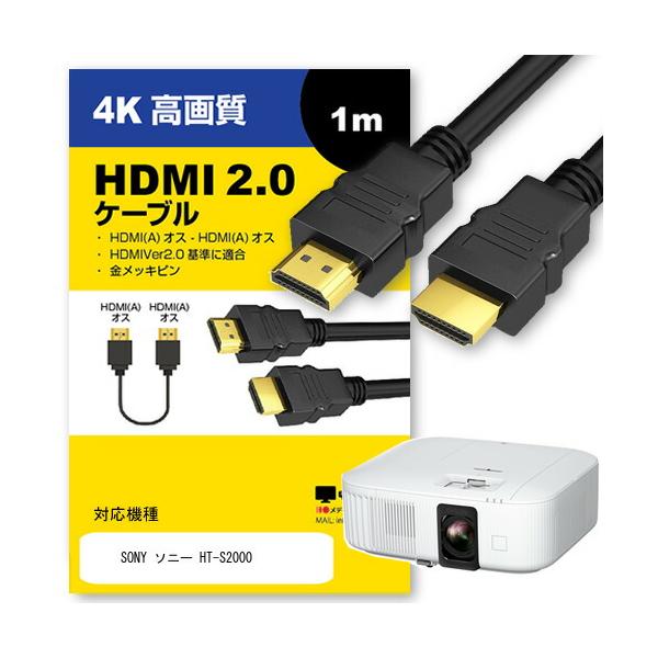 HT-S2000  α7 IV (ILCE-7M4) アルファ7 IV α7S III (ILCE-7SM3) α1 (ILCE-1)  HXR-NX5R HXR-NX100  DST-SHV1  LSPX-A1 LSPX-P1 MP-CD...