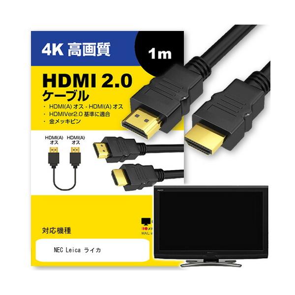 Leica SL2 Leica SL2-S  LAVIE Direct DT Slim UltraLite タイプVG＜VG-G＞ タイプVF＜VF-G＞ タイプVX＜VX-G＞ ノートPC VersaPro J  LAVIE Hybrid...