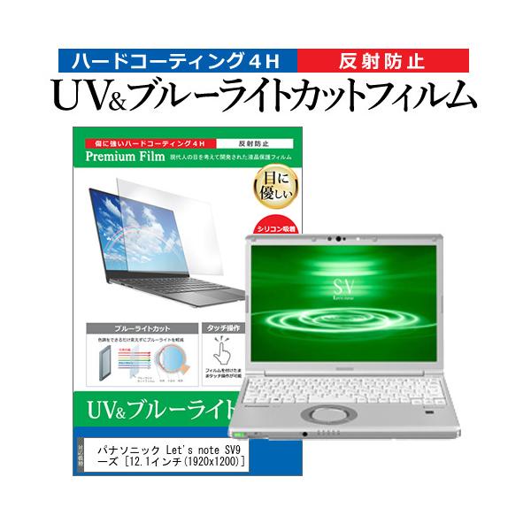 Let's note SV9の人気商品・通販・価格比較 - 価格.com Let's note SV9の人気商品・通販・価格比較 - 価格.com
