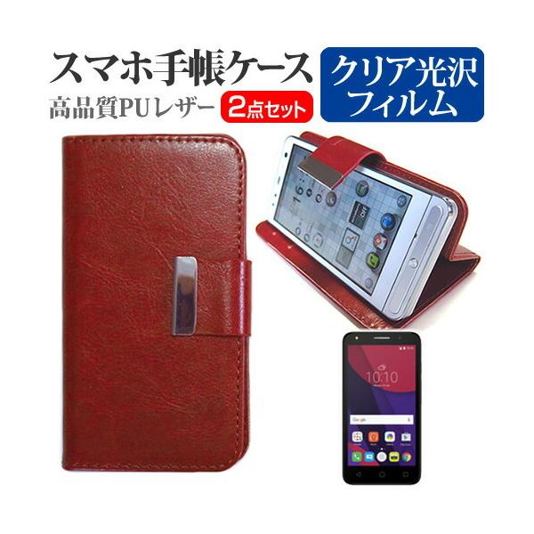 TCLコミュニケーションテクノロジー ALCATEL PIXI 4 [5インチ(854x480)]機種で使える【手帳型 レザーケース 茶色 と 指紋防止 クリア 光沢 液晶保護フィルム のセット】 スライド式  スマホ スマートフォン カー...