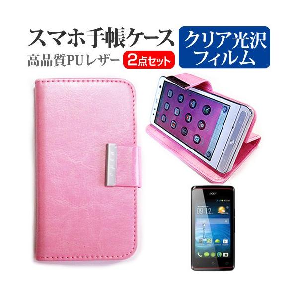 Acer Liquid Z200 SIMフリー [4インチ(800x480)]機種で使える スマホケース クリア 光沢 フィルム スライド式ダイアリーケースと液晶保護フィルム 2点セット（クリーニングクロス＆ヘラ付）(ピンク色) スマホ ス...